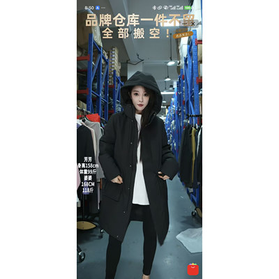 【芳芳专属】男女情侣款中长款加厚羽绒服4409