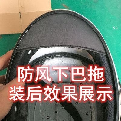 坦克/HJC/LS2摩托车头盔下巴托CL-14/17 IS-17 CS-14/RI FG-15