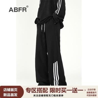 ABFR美式运动裤男秋冬季oversize欧美高街裤子hiphop直筒阔腿卫裤