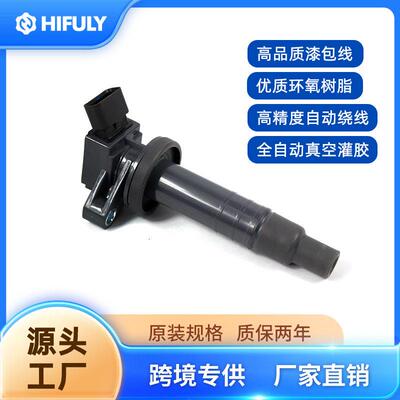 点火线圈90919-02239 ignition coil for Toyota 90080-19019