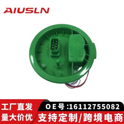 适配宝mi马ni绿盖汽车配件汽油泵总成16112755082 16118487368