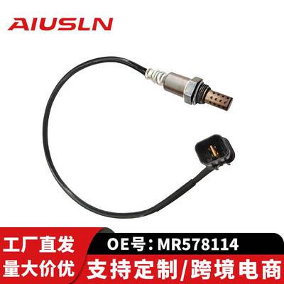 适配三菱帕杰罗汽车配件零部件氧传感器MR578114 234000-8684