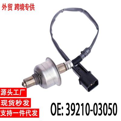 现货跨境氧传感器39210-03050,9025030007适用起亚现代