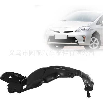 适用于丰田Prius 2013-2015款叶子板内衬53875-47030 53876-47070
