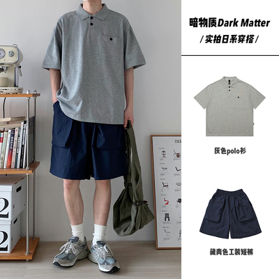 polo衫男短袖夏季新款300g重磅港风日系半袖t恤暗物质dark matter