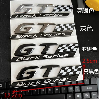 适用于新款奔驰AMG 50 53车标改装GT black series标志车贴后尾标
