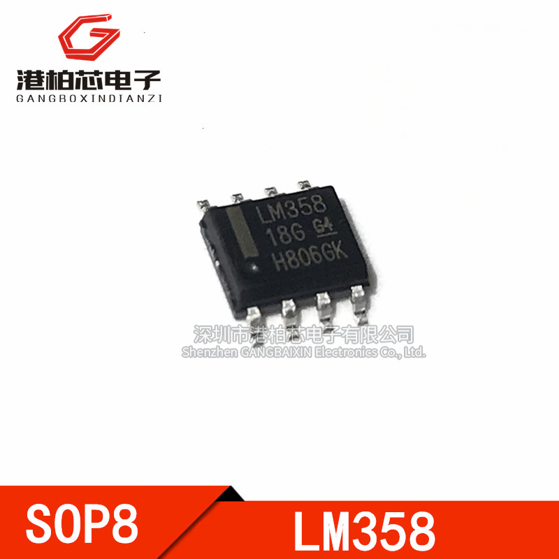 原厂原装 LM358DR贴片SOP8丝印 LM358双通运算放大器芯片直拍_虎窝淘