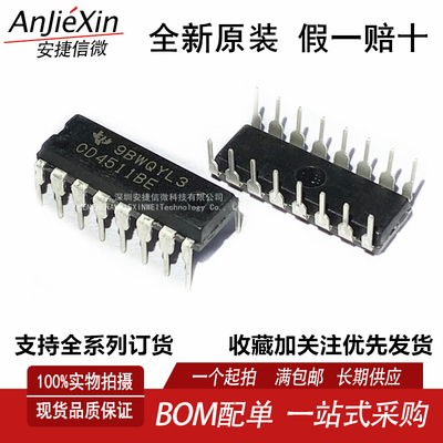 CD4511BE锁存解码器驱动器