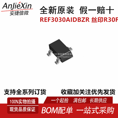 REF3030AIDBZR电压基准芯片