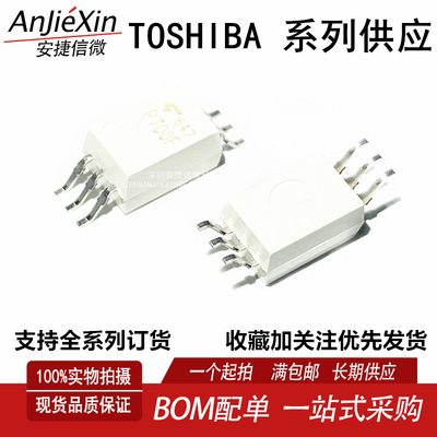 全新IGBT驱动光耦隔离器P700F