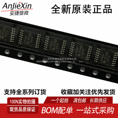 SN74LVC125APWR驱动器芯片