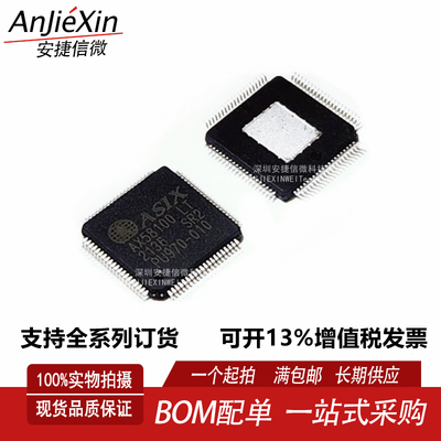 AX58100LT以太网主控制器芯片