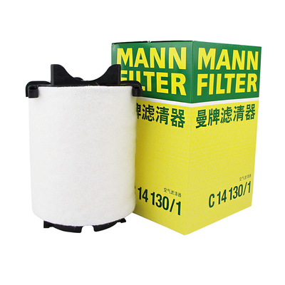 曼牌空气滤芯C14130/1适用大众开迪/迈腾/速腾/奥迪A3 空滤BBA