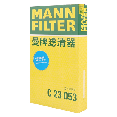 曼牌滤清器C23053空气格滤芯适用日产轩逸骏逸NV200骊威启辰D50
