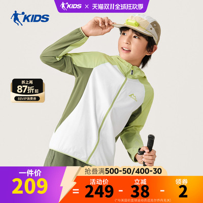 【这里是中国之赤水秘境】乔丹儿童2026年男大童外套TDFFDA263100