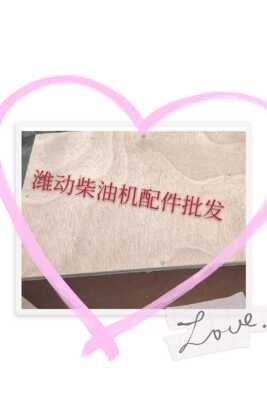 淄柴 增压器中间体淄博8170中间部分淄博6170中间部分机械喷嘴
