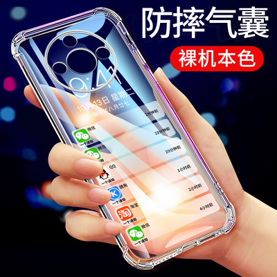 适用于荣耀x40防摔手机壳