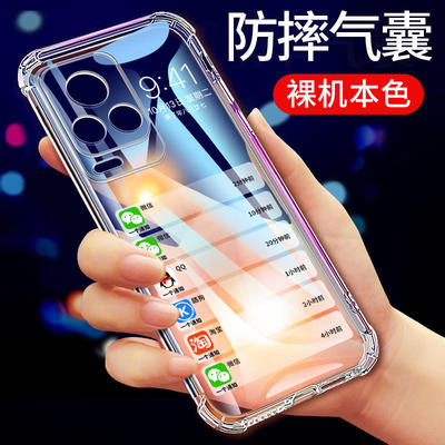 适用于VIVOS7防摔手机壳