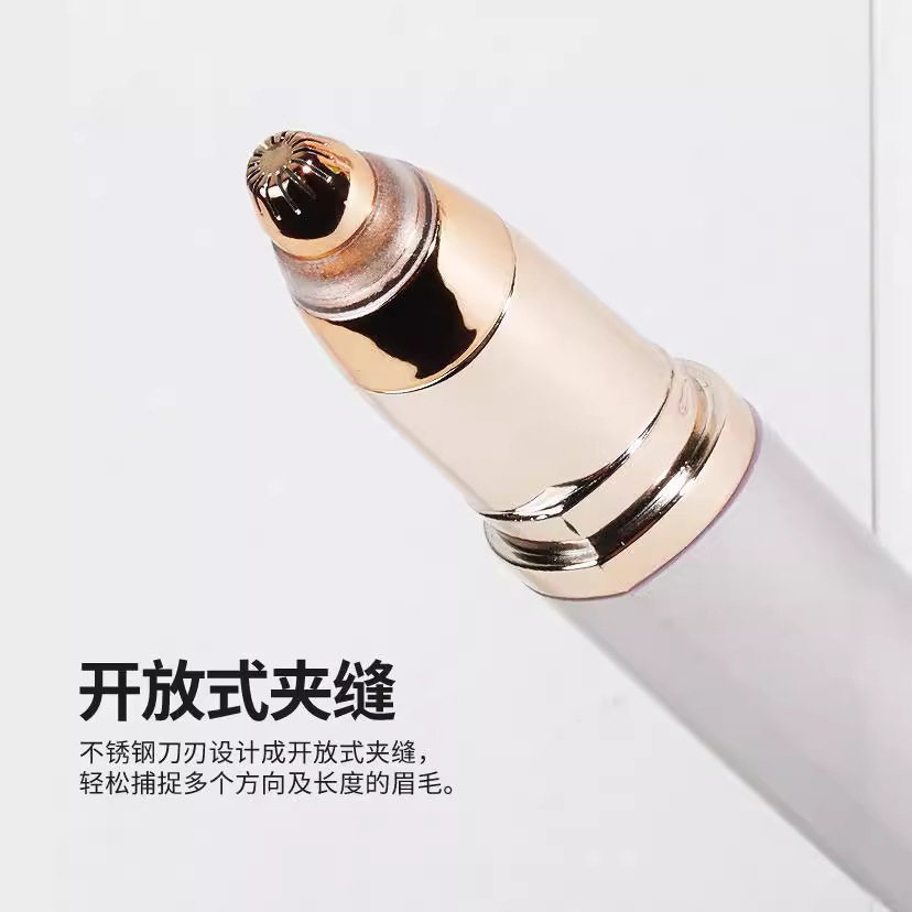 电动修眉器女士修眉笔自动修眉刀剃毛仪脱毛美容修剪器同款笔