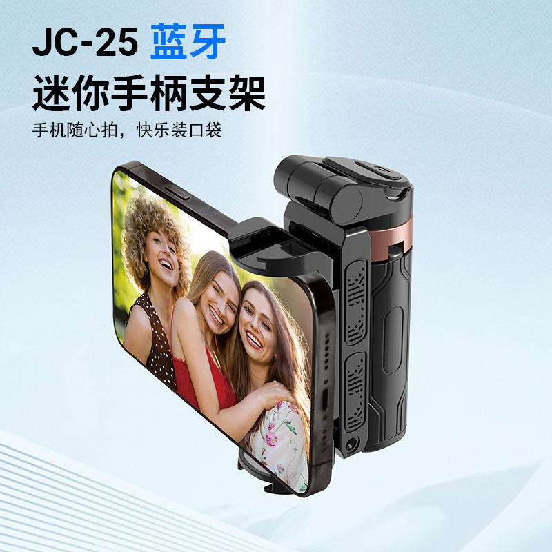 新款超级迷你自拍杆旅游便携通用落地四脚架拍照360度旋转批
