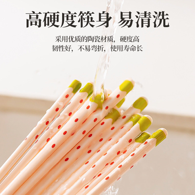 卡通莓陶瓷筷子不发霉耐高温防滑快子家用高颜值公筷一人筷