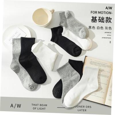 10 pairs of men women MoChuan sock socks black light cotton