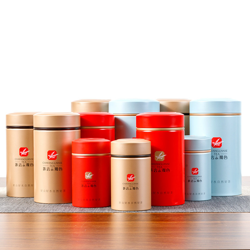 马口铁罐茶叶罐铁盒便携包装盒茶叶盒茶叶罐便携小金属罐礼盒定制