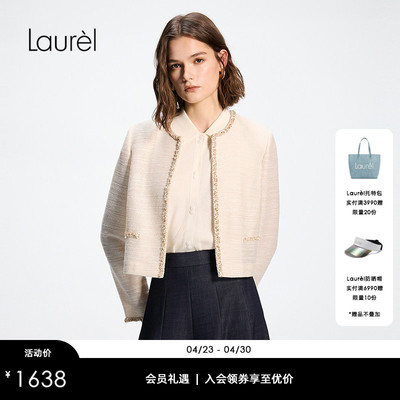 【小香风】Laurel劳芮26春新款经典直身无里布短外套LWD371W00700