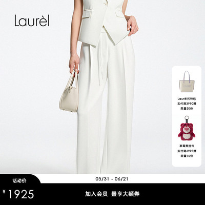【三醋酯纤维】Laurel劳芮26春新款高腰直筒阔腿裤LWL352K11700