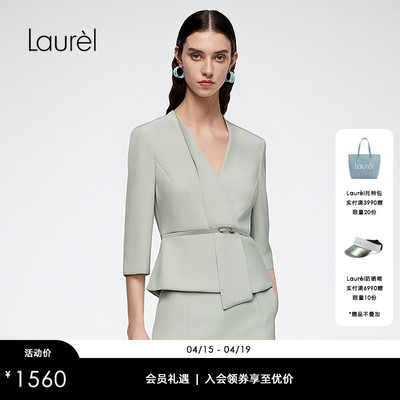 【三醋酯】Laurel劳芮新款收腰七分袖短款西装LWD366T13400