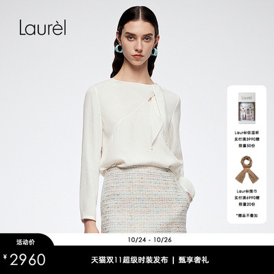 【桑蚕丝】Laurel劳芮新款Strich Blüte上衣女LWL363C01200