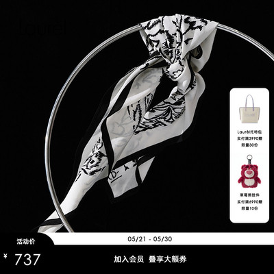 【桑蚕丝】Laurel劳芮新款墨菲印花丝巾LWL361P00500