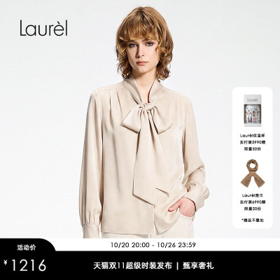 Laurel劳芮26早秋浅米杏飘带缎面衬衫LWD365C13800