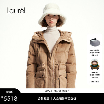 【白鹅绒】Laurel劳芮新款丝驼绒中长款羽绒服女LWL351L01300