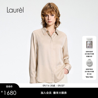 Laurel劳芮26早秋款浅米杏高智感缎面翻领衬衫LWD365C01900