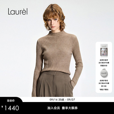 【牦牛绒】Laurel劳芮26早秋新款半高领修身针织衫LWD373M01700