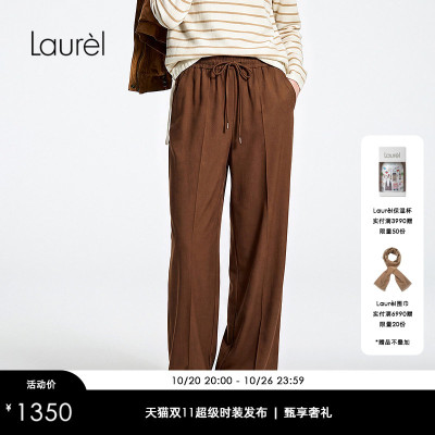 Laurel劳芮26早秋款暮霭棕中线压褶抽绳阔腿裤LWD366K07100