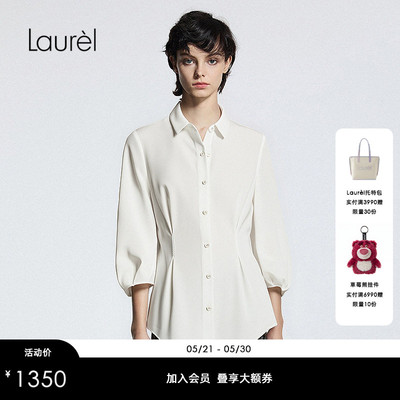 【醋酯纤维】Laurel劳芮新款淡人捏褶收腰衬衫LWL352C05300