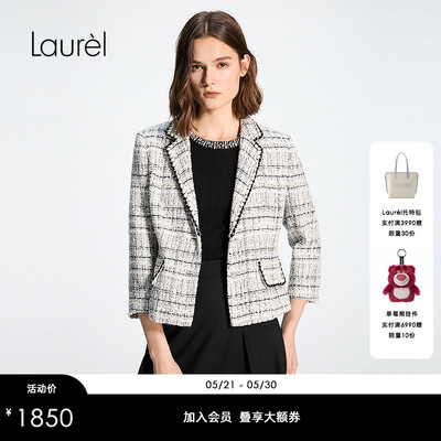 【小香风19纱混纺】Laurel劳芮26春新款撞色西服外套LWD371T02100