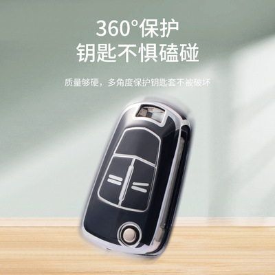 1013款沃克斯豪尔欧宝安德拉赛飞利汽车钥匙套威达雅特折叠包壳扣