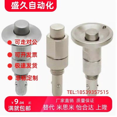 夹紧装置 BLL50/51-12手锁式按钮型快速锁紧器 BLL40/41/42-10/16