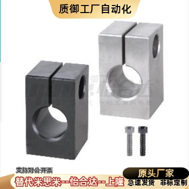 AQM AQMU KQL KQLU KQM KQMU10 12 20 25 30 35-40 50支柱固定夹