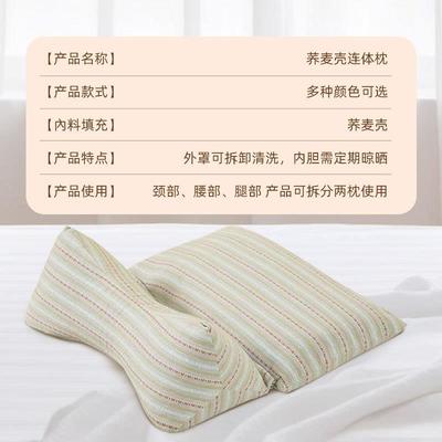 Small neck pillow mugwort neck pillow hard pillow help sleep