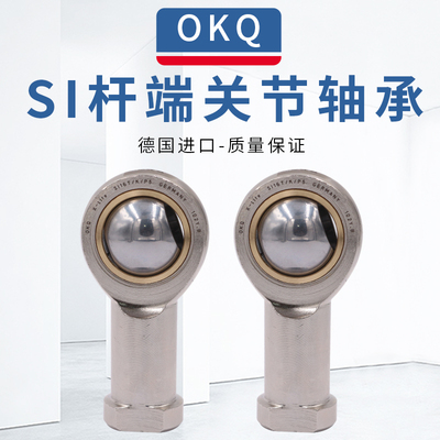 德国OKQ进口杆端关节轴承 SI28T/K  SIL28T/K  螺纹直径M28X2