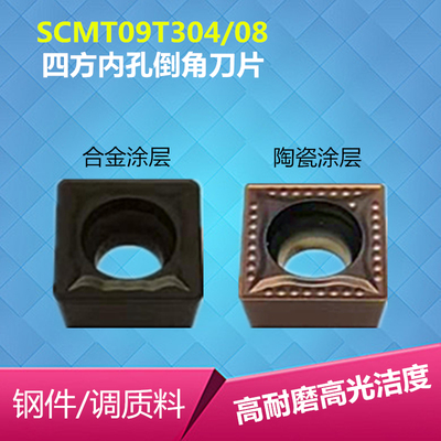 陶瓷车刀片莫兹利光洁度高