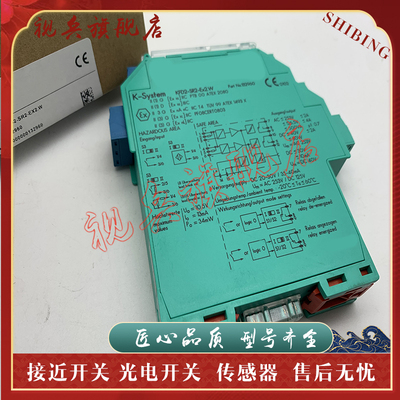 KFD2-STC4-EX1安全栅传感器