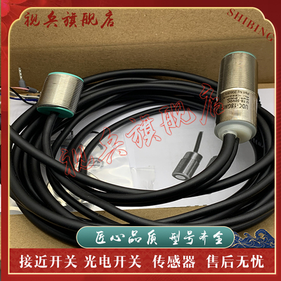 UGB-18GM50-255-2E1超声波传感器