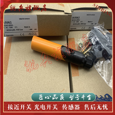 传感器现货全新接近开关