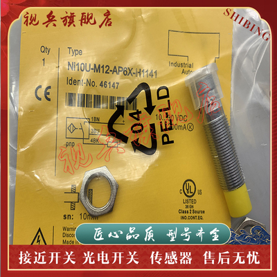 NI10U-M12-AN6X-H1141接近开关