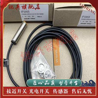 传感器现货全新接近开关